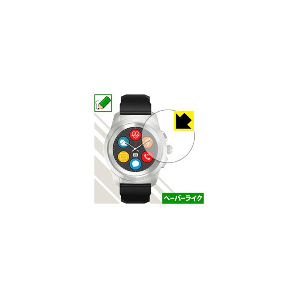 【ペーパーライク反射防止タイプ(非光沢)】液晶保護フィルム(保護シート)※対応機種 : MyKronoz  ZeTime (Regular/44mm)