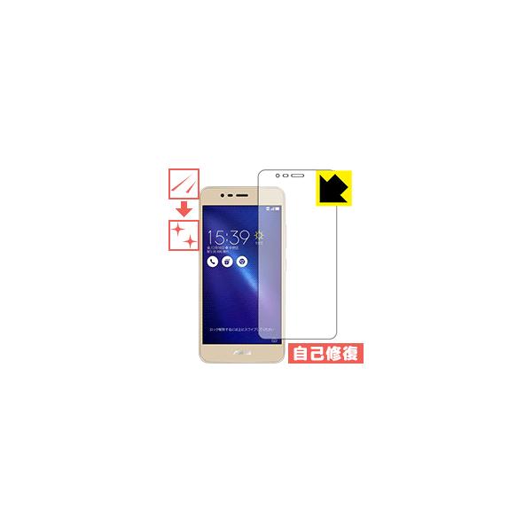 【自己修復タイプ(光沢)】液晶保護フィルム(保護シート)※対応機種 : ASUS ZenFone 3 Max (ZC520TL)