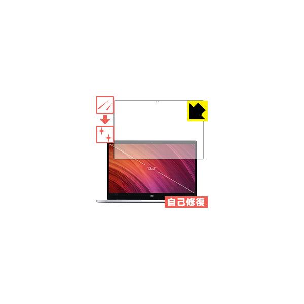 【自己修復タイプ(光沢)】液晶保護フィルム(保護シート)※対応機種 : Xiaomi Mi Notebook Air 13 (13.3インチ)
