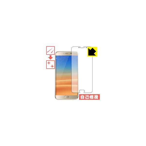 【自己修復タイプ(光沢)】液晶保護フィルム(保護シート)※対応機種 : Elephone S7