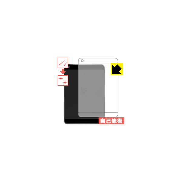 【自己修復タイプ(光沢)】背面保護フィルム(保護シート)※対応機種 : FNF ifive Mini 4S