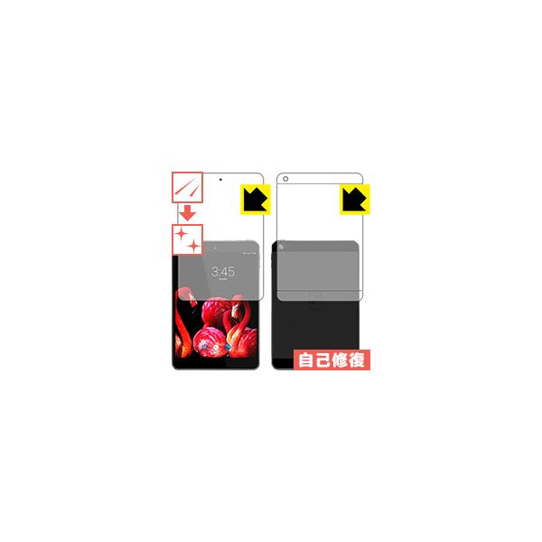 【自己修復タイプ(光沢)】画面・背面保護フィルム(保護シート)※対応機種 : FNF ifive Mini 4S