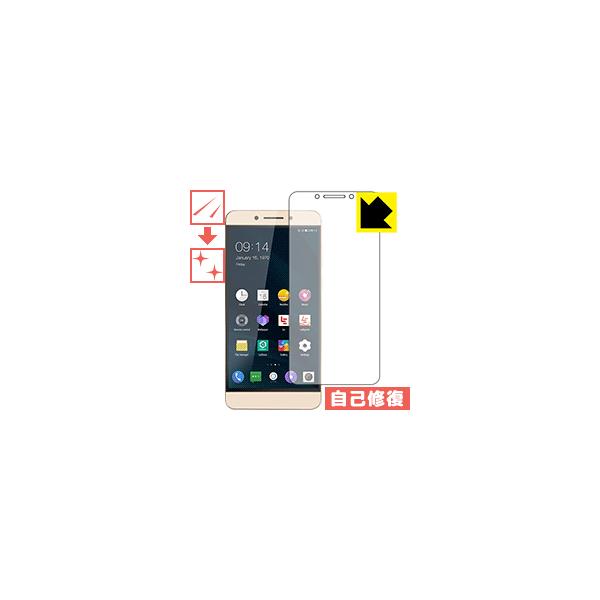【自己修復タイプ(光沢)】液晶保護フィルム(保護シート)※対応機種 : LeTV LeEco Le Pro3 X720