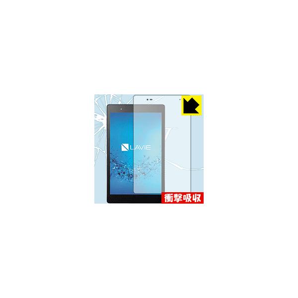 【衝撃吸収タイプ(光沢)】液晶保護フィルム(保護シート)※対応機種 : NEC LAVIE Tab S TS508/FAM(2017年1月発売モデル)