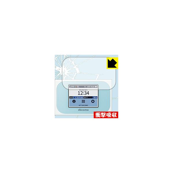 【衝撃吸収タイプ(光沢)】液晶保護フィルム(保護シート)※対応機種 : docomo Wi-Fi STATION N-01J