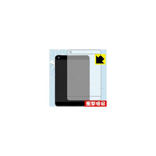 【衝撃吸収タイプ(光沢)】背面保護フィルム(保護シート)※対応機種 : FNF ifive Mini 4S