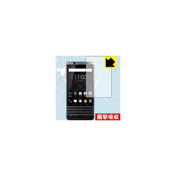 【衝撃吸収タイプ(光沢)】液晶保護フィルム(保護シート)※対応機種 : BlackBerry KEYone