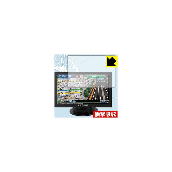【衝撃吸収タイプ(光沢)】液晶保護フィルム(保護シート)※対応機種 : 全国道路詳細図ポータブルナビ LaRose A917