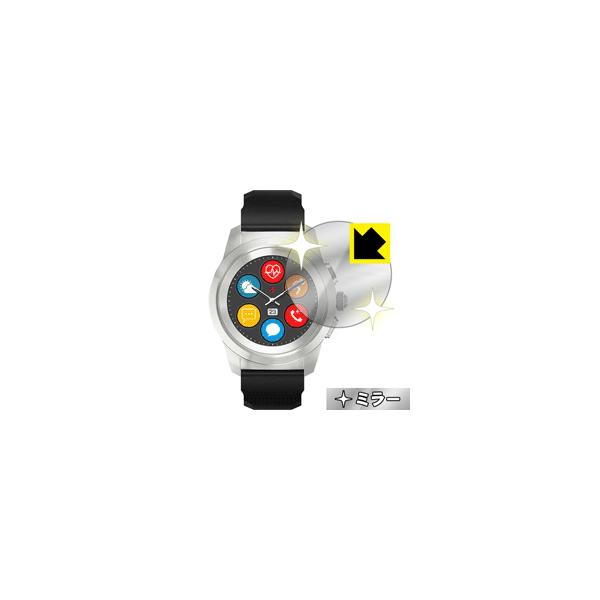 【ミラータイプ】液晶保護フィルム(保護シート)※対応機種 : MyKronoz  ZeTime (Regular/44mm)