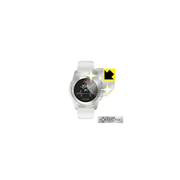 【ミラータイプ】液晶保護フィルム(保護シート)※対応機種 : MyKronoz ZeTime (Petite/39mm)