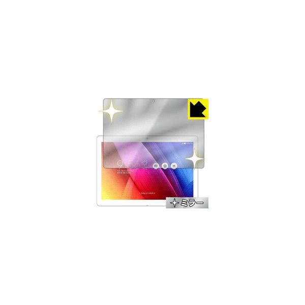 【ミラータイプ】液晶保護フィルム(保護シート)※対応機種 : UNBLOCK UPAD PRO / UPAD 3 Plus