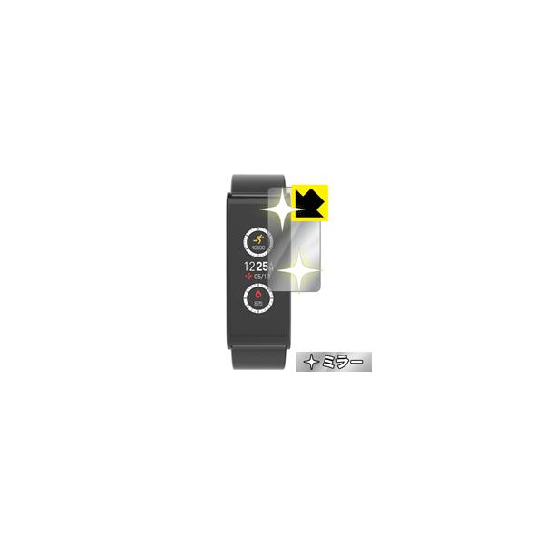 【ミラータイプ】液晶保護フィルム(保護シート)※対応機種 : MyKronoz ZeFit4