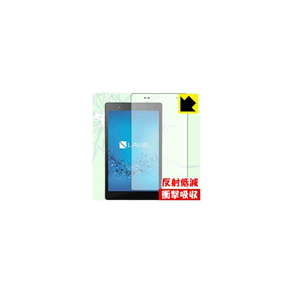 【衝撃吸収タイプ(反射低減)】保護フィルム(保護シート)※対応機種 : NEC LAVIE Tab S TS508/FAM(2017年1月発売モデル)