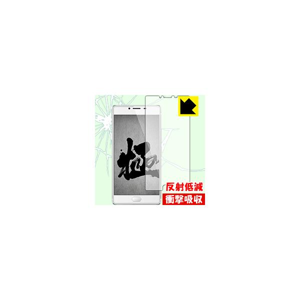 【衝撃吸収タイプ(反射低減)】保護フィルム(保護シート)※対応機種 : FREETEL SAMURAI 極2(KIWAMI2) FTJ162B