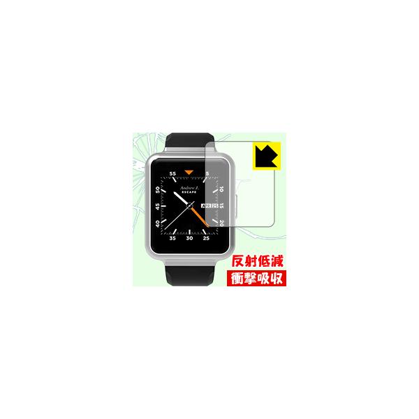 【衝撃吸収タイプ(反射低減)】保護フィルム(保護シート)※対応機種 : FINOWATCH FINOW Q1