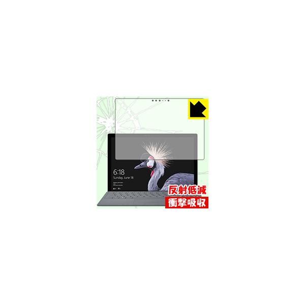 【衝撃吸収(反射低減)】液晶保護フィルム(保護シート)※対応機種 : Microsoft Surface Pro (2017年6月発売モデル)/ Surface Pro LTE Advanced