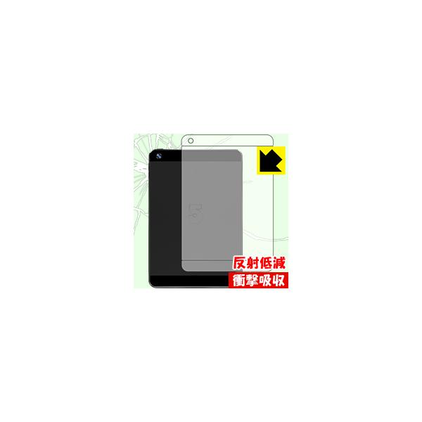 【衝撃吸収(反射低減)】背面保護フィルム(保護シート)※対応機種 : FNF ifive Mini 4S