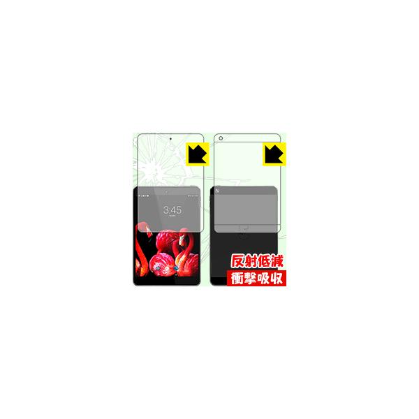 【衝撃吸収(反射低減)】画面・背面保護フィルム(保護シート)※対応機種 : FNF ifive Mini 4S