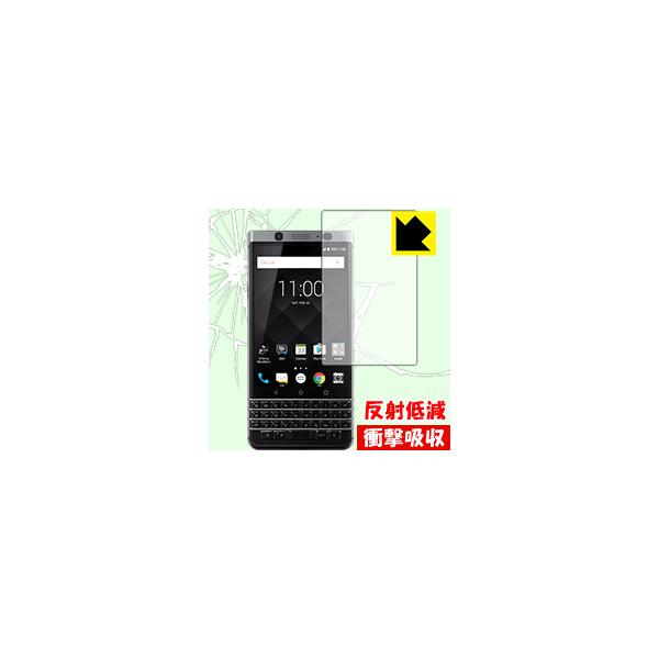 【衝撃吸収(反射低減)】液晶保護フィルム(保護シート)※対応機種 : BlackBerry KEYone