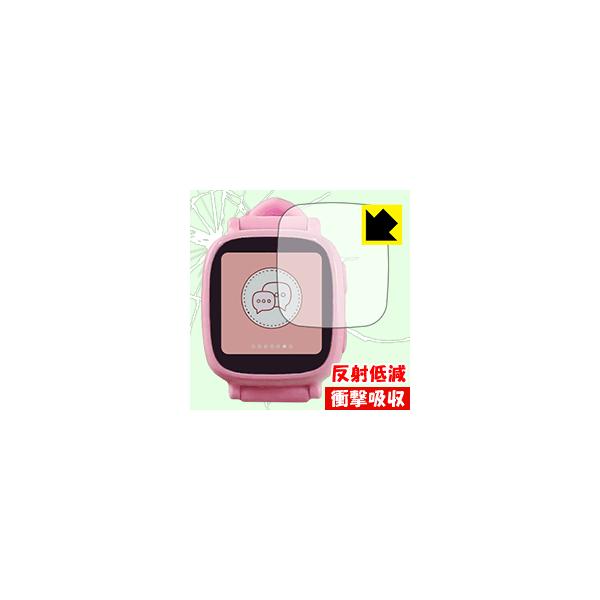 【衝撃吸収タイプ(反射低減)】液晶保護フィルム(保護シート)※対応機種 : Oaxis キッズ用スマートウォッチ WatchPhone