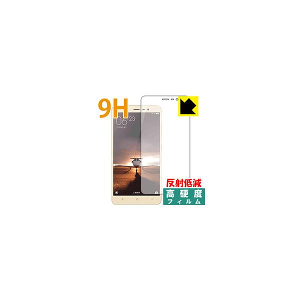 【9H高硬度タイプ(反射低減)】液晶保護フィルム(保護シート)※対応機種 : Xiaomi Redmi Note 3 Pro