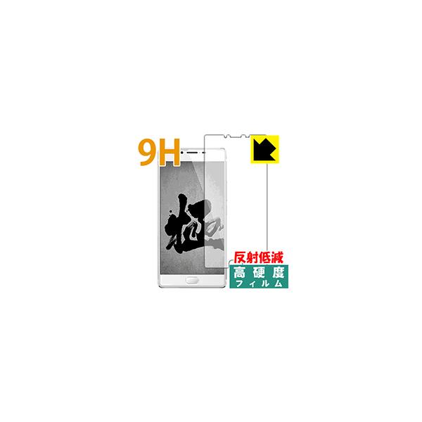 【9H高硬度タイプ(反射低減)】液晶保護フィルム(保護シート)※対応機種 : FREETEL SAMURAI 極2(KIWAMI2) FTJ162B