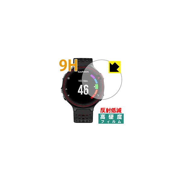 【9H高硬度タイプ(反射低減)】液晶保護フィルム(保護シート)※対応機種 : GARMIN ForeAthlete 235J