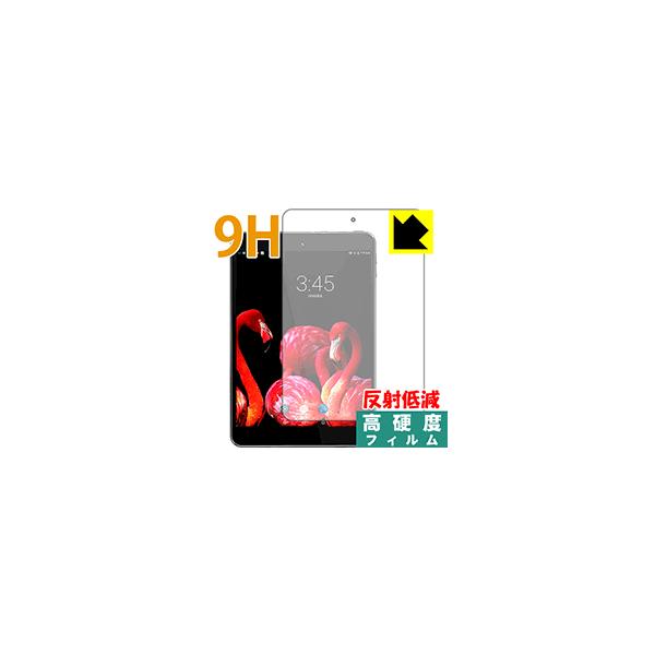 【9H高硬度タイプ(反射低減)】液晶保護フィルム(保護シート)※対応機種 : FNF ifive Mini 4S
