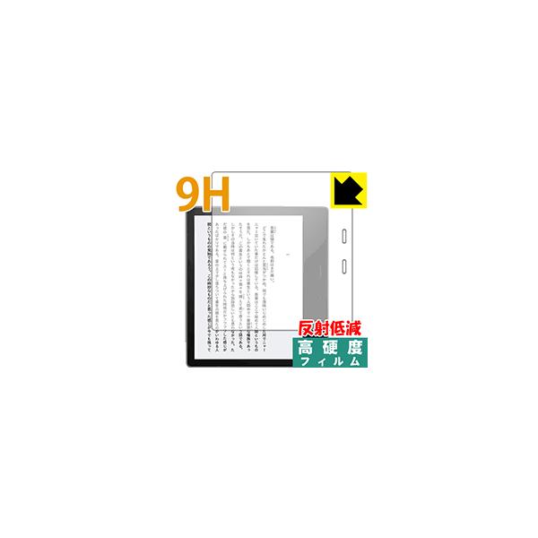 【9H高硬度タイプ(反射低減)】液晶保護フィルム(保護シート)※対応機種 : amazon Kindle Oasis (第9世代・2017年10月発売モデル / 第10世代・2019年7月発売モデル)