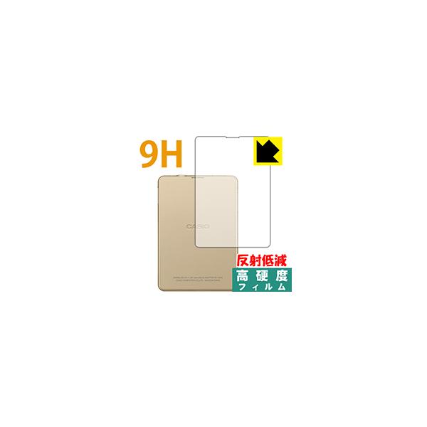 【9H高硬度タイプ(反射低減)】背面保護フィルム(保護シート)※対応機種 : カシオ デジタル英会話学習機 joy study(ジョイスタディ) JY-S01シリーズ