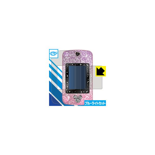 【ブルーライト低減タイプ】液晶保護フィルム(保護シート)※対応機種 : セガトイズ ディズニーキャラクターズ Magical Mepod (マジカル・ミー・ポッド) 用の商品です。※このページに記載されている会社名や製品名、対応機種名などは...