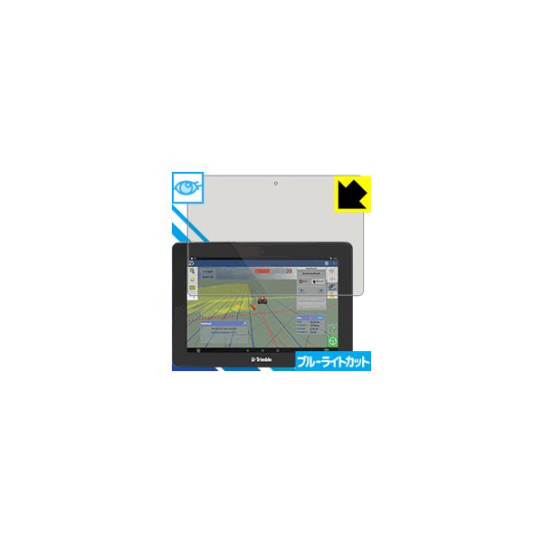 【ブルーライト低減タイプ】液晶保護フィルム(保護シート)※対応機種 : Trimble GFX-750