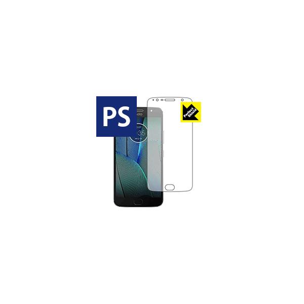 【アンチグレアタイプ(非光沢)】液晶保護フィルム(保護シート)※対応機種 : Motorola Moto G5s Plus