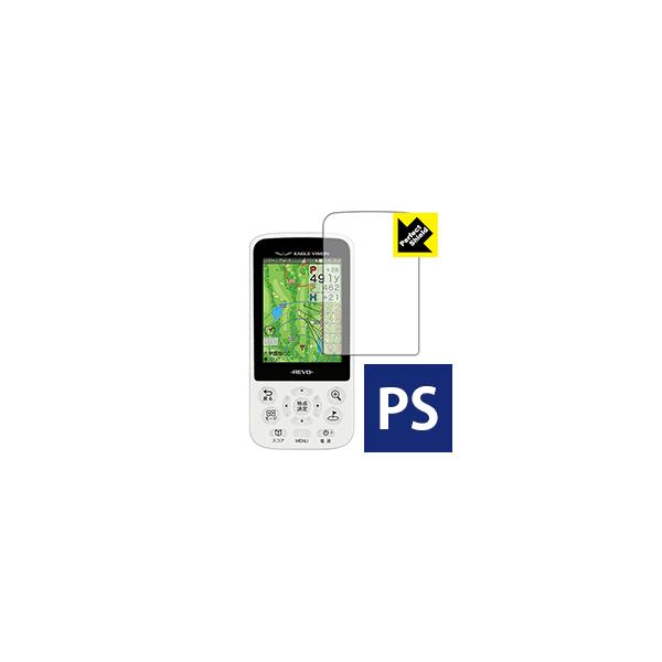 【アンチグレアタイプ(非光沢)】液晶保護フィルム(保護シート)※対応機種 : EAGLE VISION REVO EV-522