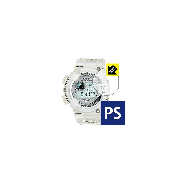 【アンチグレアタイプ(非光沢)】液晶保護フィルム(保護シート)※対応機種 : カシオ G-SHOCK DW-8201WC