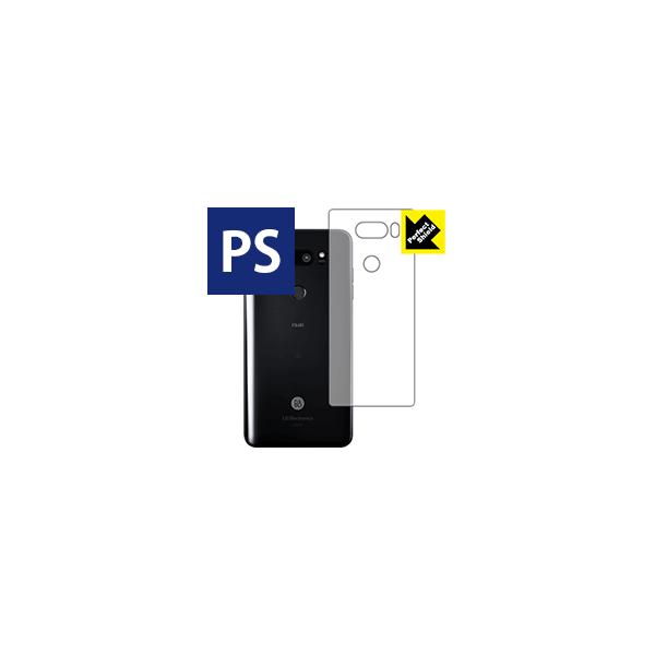 【アンチグレアタイプ(非光沢)】背面保護フィルム(保護シート)※対応機種 : au isai V30+ LGV35