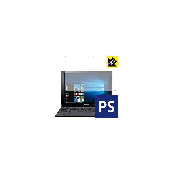 【アンチグレアタイプ(非光沢)】液晶保護フィルム(保護シート)※対応機種 : Samsung Galaxy Book 12.0