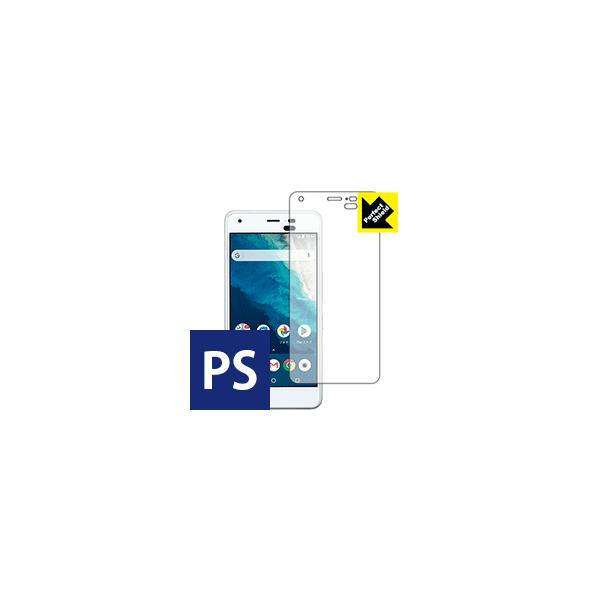 【アンチグレアタイプ(非光沢)】液晶保護フィルム(保護シート)※対応機種 : Android One S4 (Y!mobile)