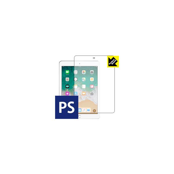 【アンチグレアタイプ(非光沢)】液晶保護フィルム(保護シート)※対応機種 : iPad(第6世代) 9.7インチ 2018年3月発売モデル