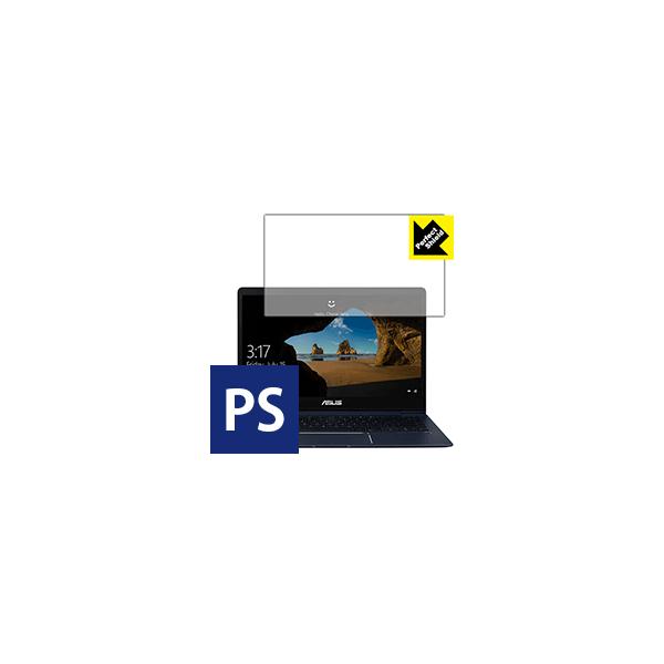 【アンチグレアタイプ(非光沢)】液晶保護フィルム(保護シート)※対応機種 : ASUS ZenBook 13 UX331UN
