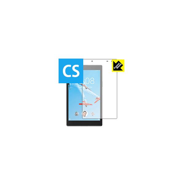 【光沢タイプ】液晶保護フィルム(保護シート)※対応機種 : Lenovo TAB4 8 (ZA2B0025JP / ZA2B0045JP / ZA2D0085JP / ZA2D0087JP / ZA2B0081JP)