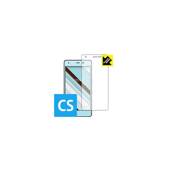 【光沢タイプ】液晶保護フィルム(保護シート)※対応機種 : au Qua phone QZ KYV44