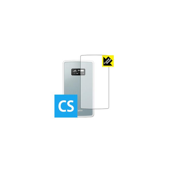 【光沢タイプ】液晶保護フィルム(保護シート)※対応機種 : NEC Aterm MP01LN / MP02LN