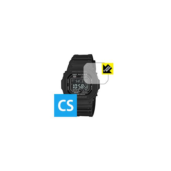 【光沢タイプ】保護フィルム(保護シート)※対応機種 : CASIO G-SHOCK GW-M5610シリーズ (カシオ ジーショック)