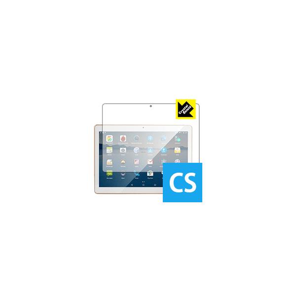 【光沢タイプ】液晶保護フィルム(保護シート)※対応機種 : Jiake Octa Core 10.1 inch※この機器には同じ名称で形状の異なる機種がございます。お持ちの機器に合う形状か、写真を確認の上ご購入ください。(写真の機器で採寸し...