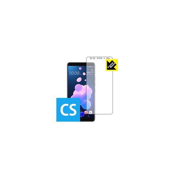 【光沢タイプ】液晶保護フィルム(保護シート)※対応機種 : HTC U12+