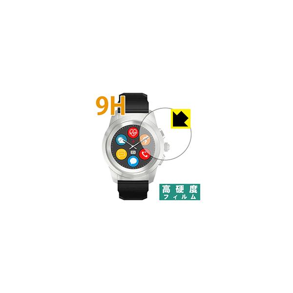 【9H高硬度タイプ(光沢)】液晶保護フィルム(保護シート)※対応機種 : MyKronoz  ZeTime (Regular/44mm)