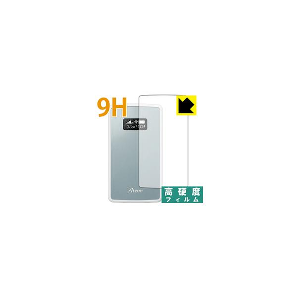 【9H高硬度タイプ(光沢)】液晶保護フィルム(保護シート)※対応機種 : NEC Aterm MP01LN / MP02LN