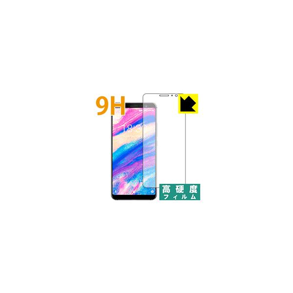 【9H高硬度タイプ(光沢)】液晶保護フィルム(保護シート)※対応機種 : UMIDIGI A1 Pro