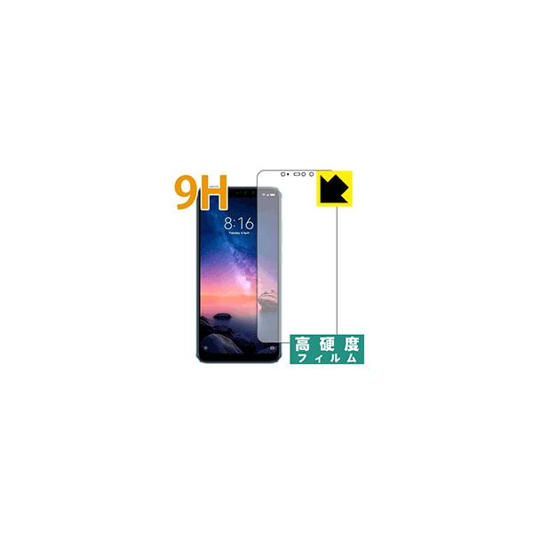 【9H高硬度タイプ(光沢)】液晶保護フィルム(保護シート)※対応機種 : Xiaomi Redmi Note 6 Pro